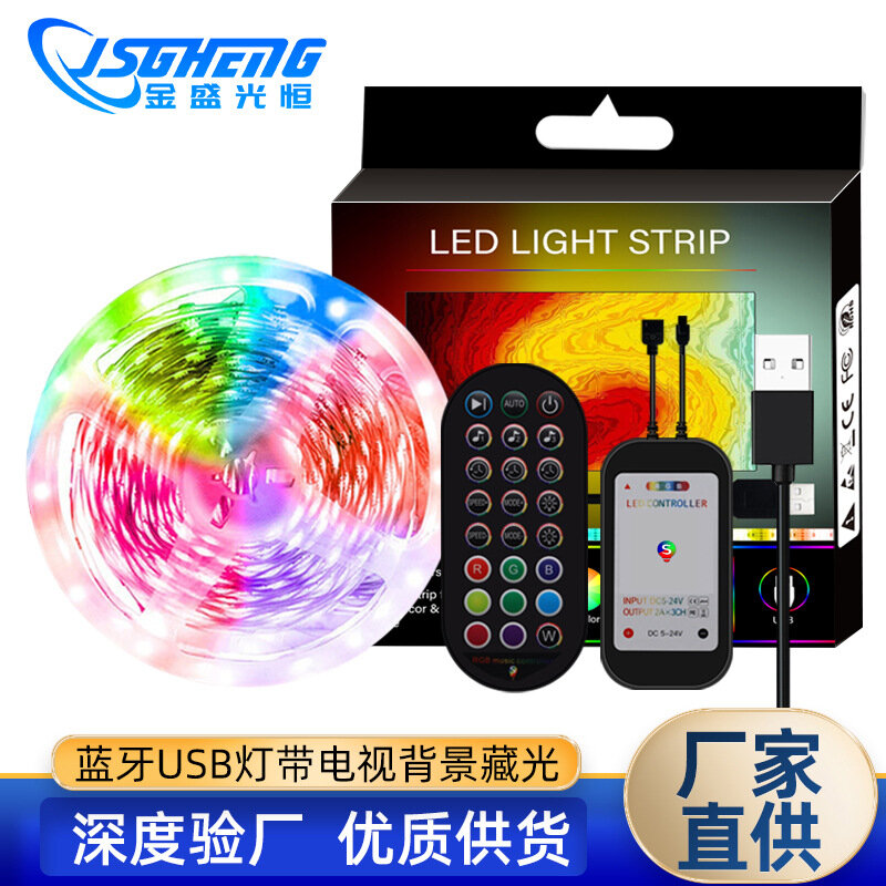 4M RGB USB Светодиодная Лента с 30 Светодиодами/М, Пульт ДУ 24 Кнопок, Цветная Упаковка для Фона ТВ