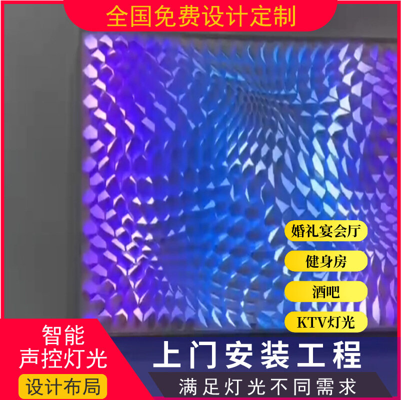 Простой беспроводной пульт управления для RGB LED-лент, легкая настройка для создания атмосферного освещения в KTV и