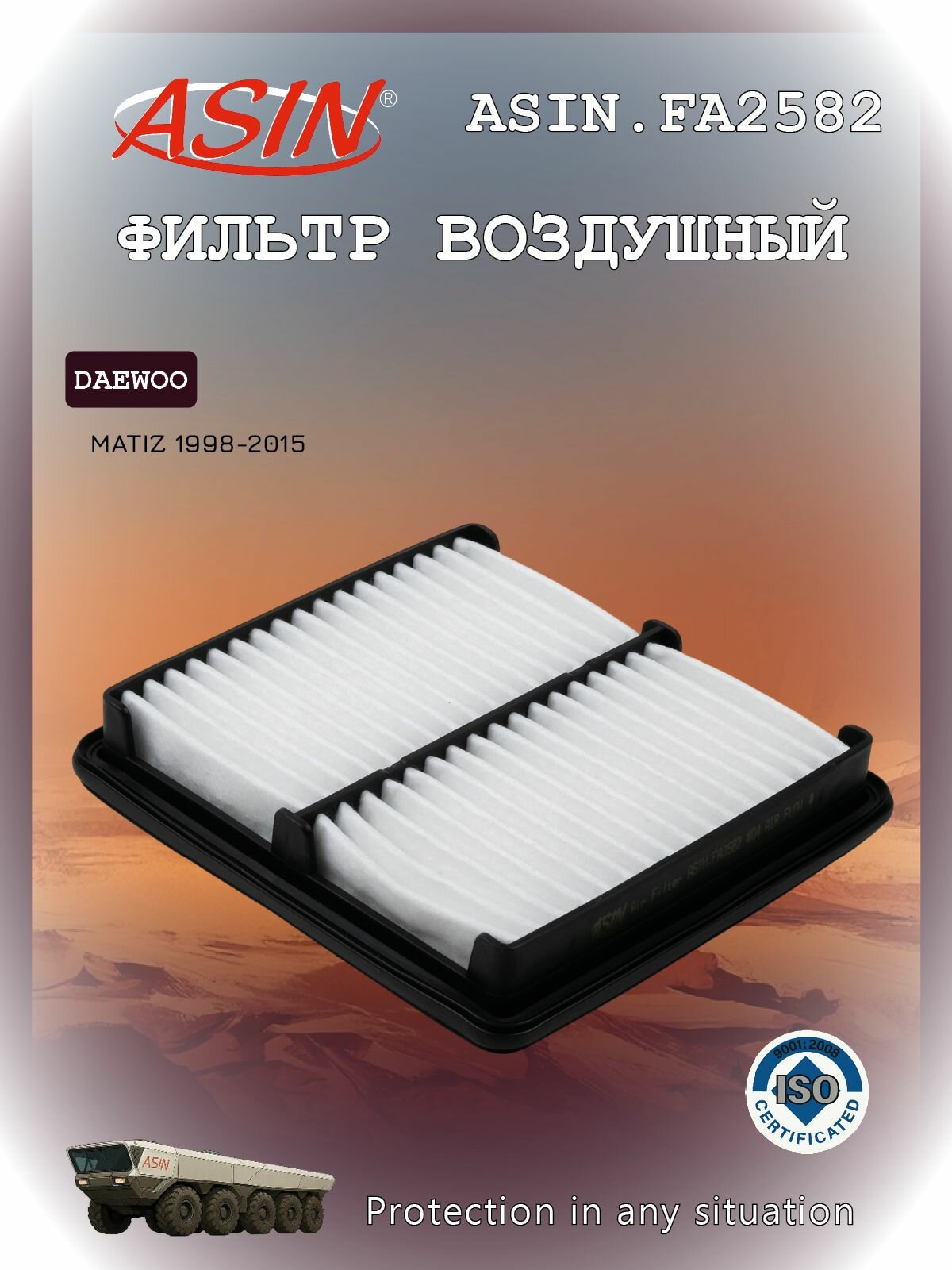 Фильтр воздушный DAEWOO Дэу Matiz Матиз 96314494
