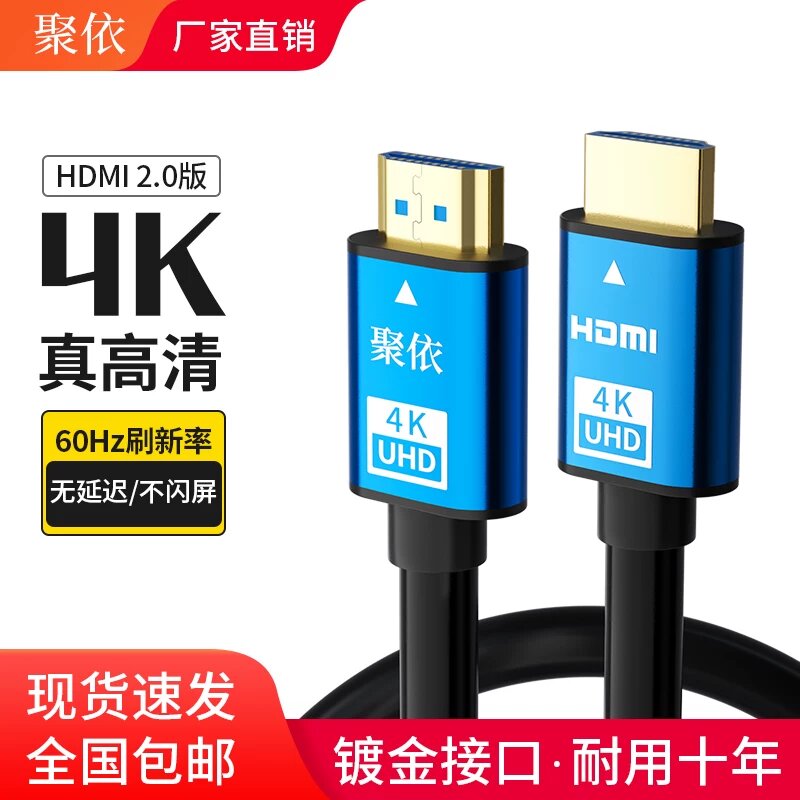 Кабель HDMI 2.0 для 4K Ultra HD, высокоскоростной, 12 метров