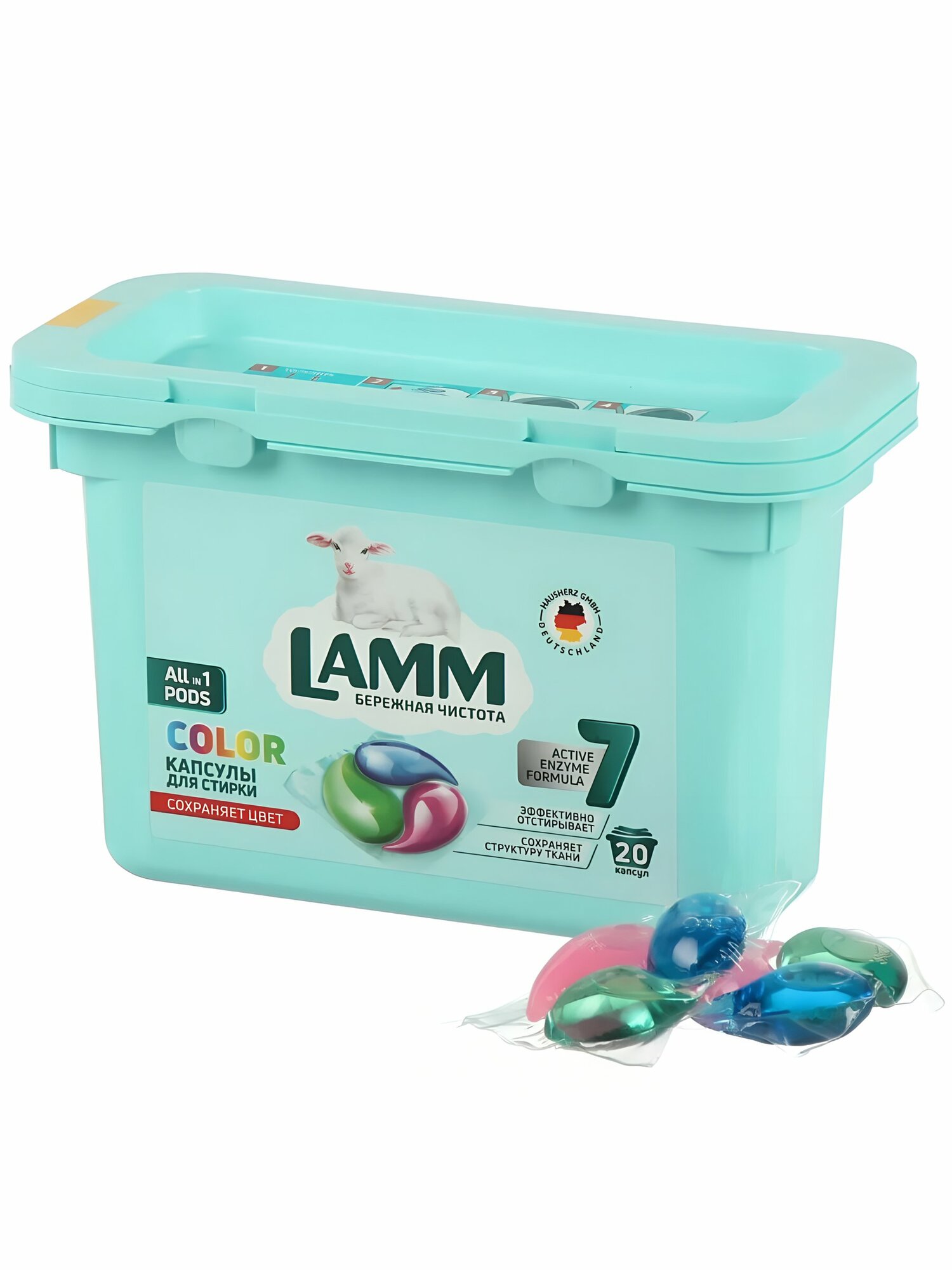 Капсулы для стирки Lamm Color для цветного белья, 20 штук по 15 грамм, эффективный гель в капсулах для чистоты вещей