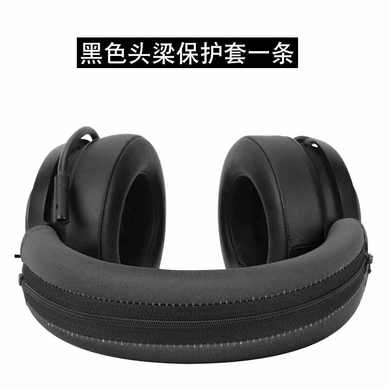 Черная накладка на лямку для Razer V1, пара, замена
