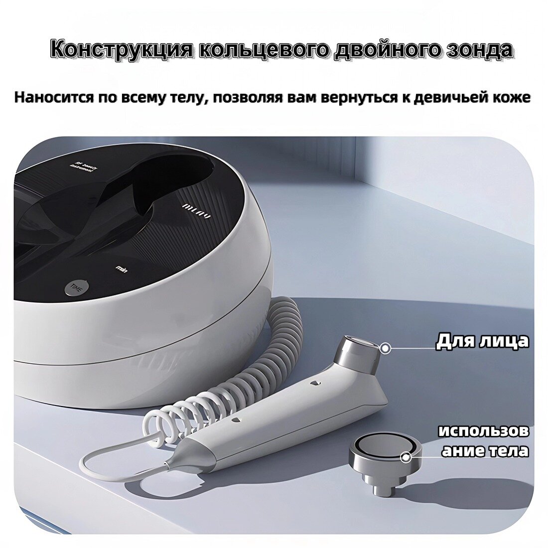 RF-аппарат для ухода за кожей MLAY, RF-устройство для лица с 2 насадками, домашний RF-аппарат для подтяжки кожи, уменьшения морщин и борьбы со старением