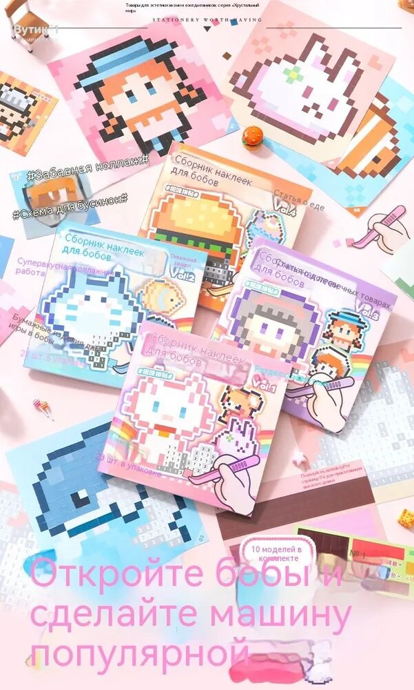 Пиксельная мозаика по номерам