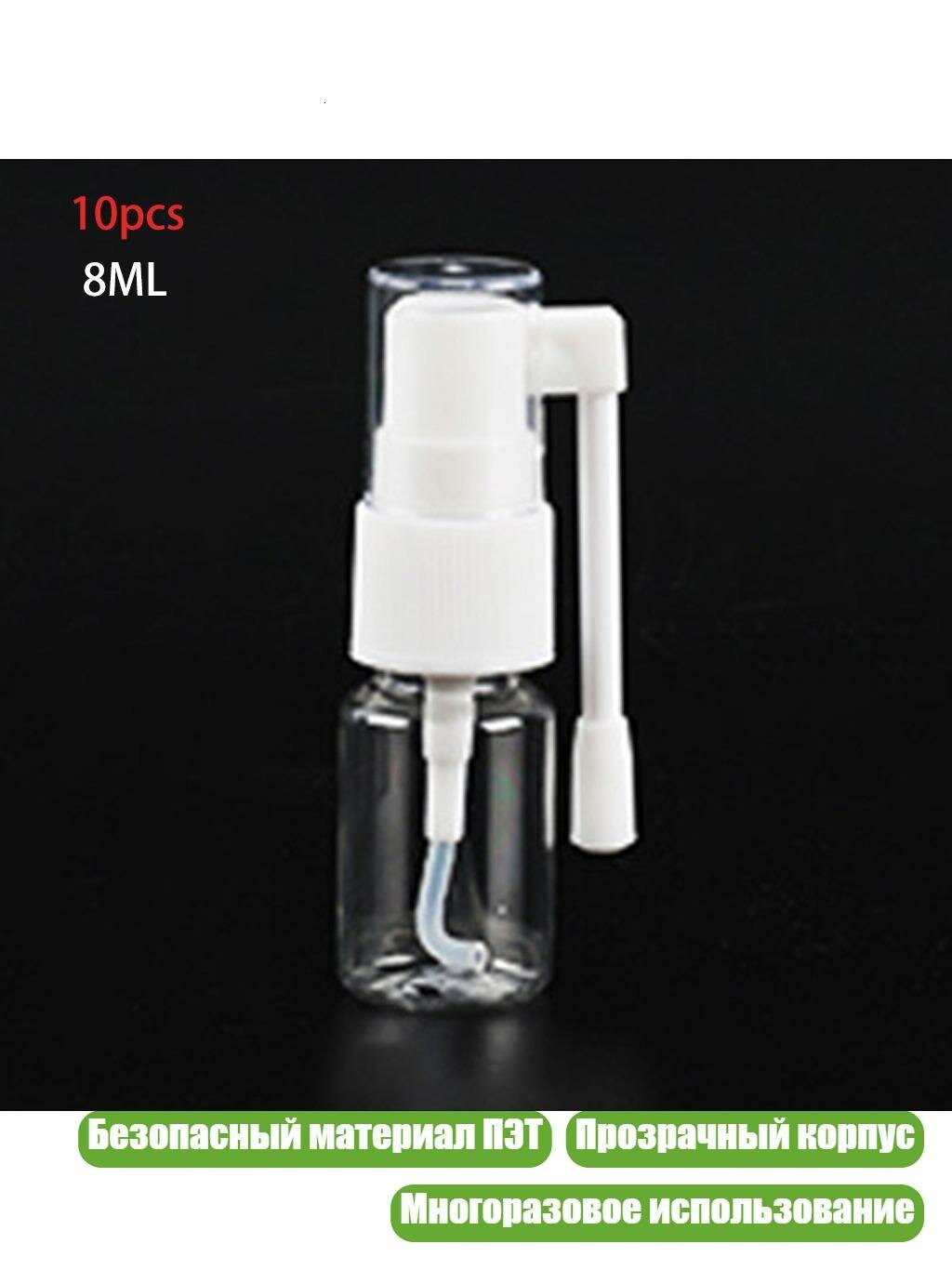 10 шт. прозрачных многоразовых назальных распылителей-слоников, B