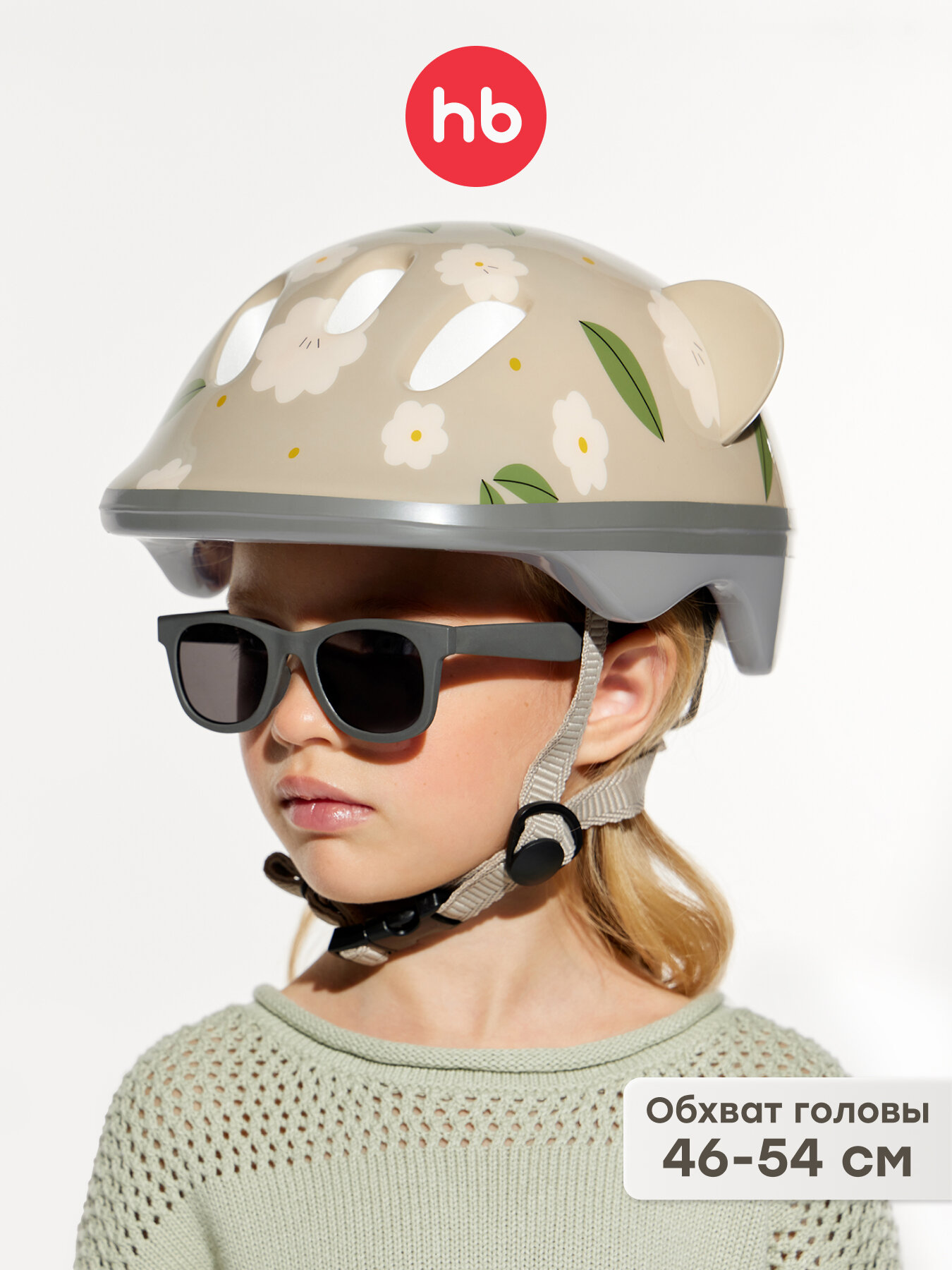 50011, Шлем велосипедный детский Happy Baby SHELLIX, для роликов и самоката, обхват головы 46-54, бежевый с цветами