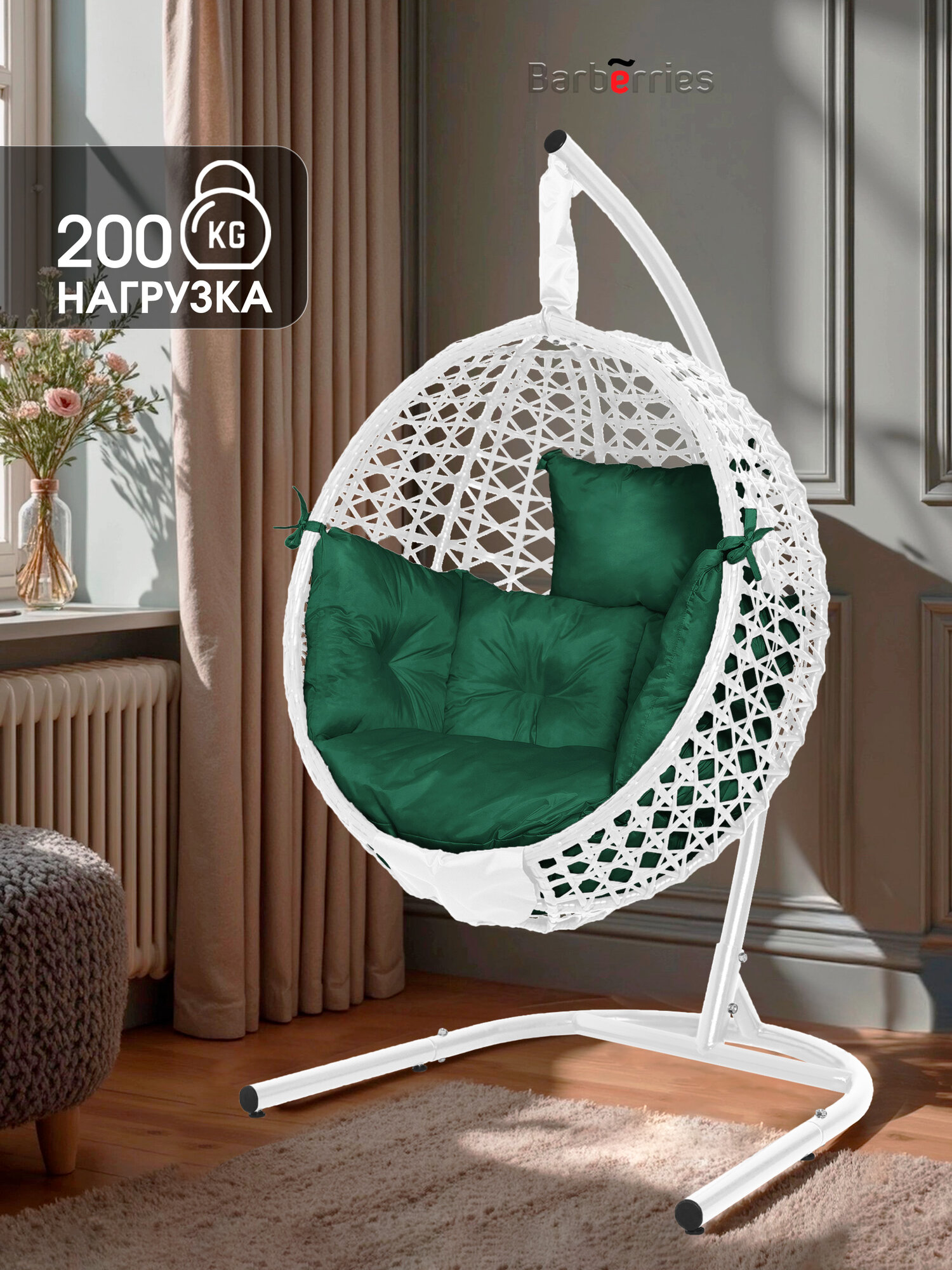 Качели кокон на стойке CRYSTA