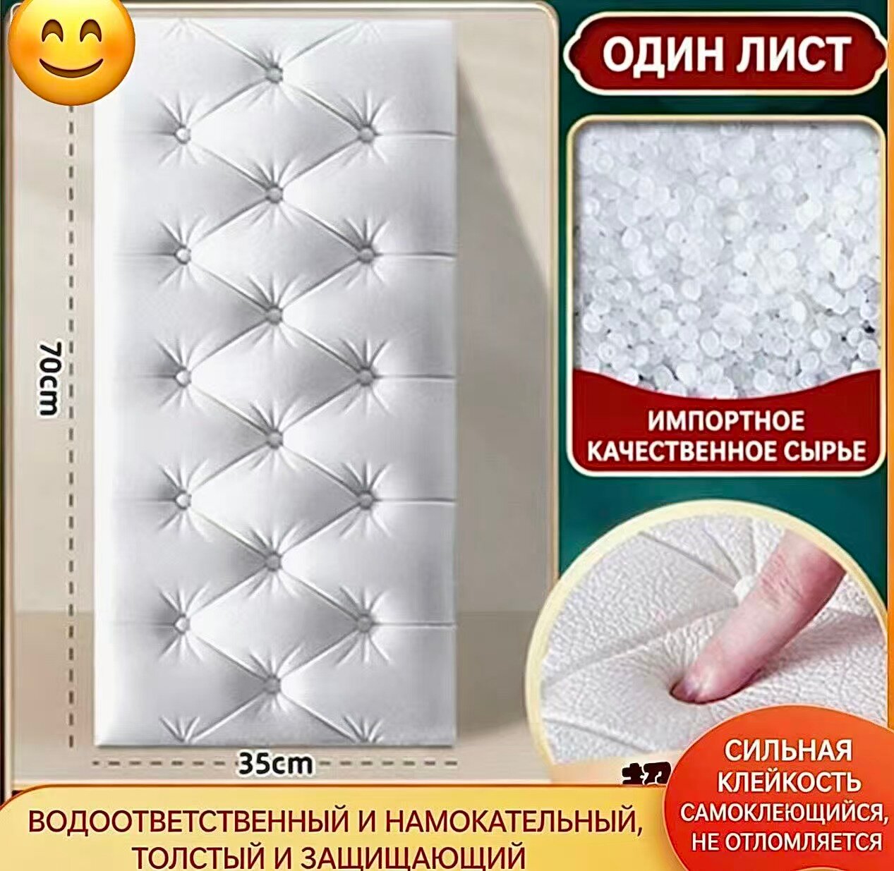 Утолщенные самоклеящиеся мягкие 3D ПВХ панели для стен и потолков 700*350 мм, купи 10 получи 2 бесплатно-WXK