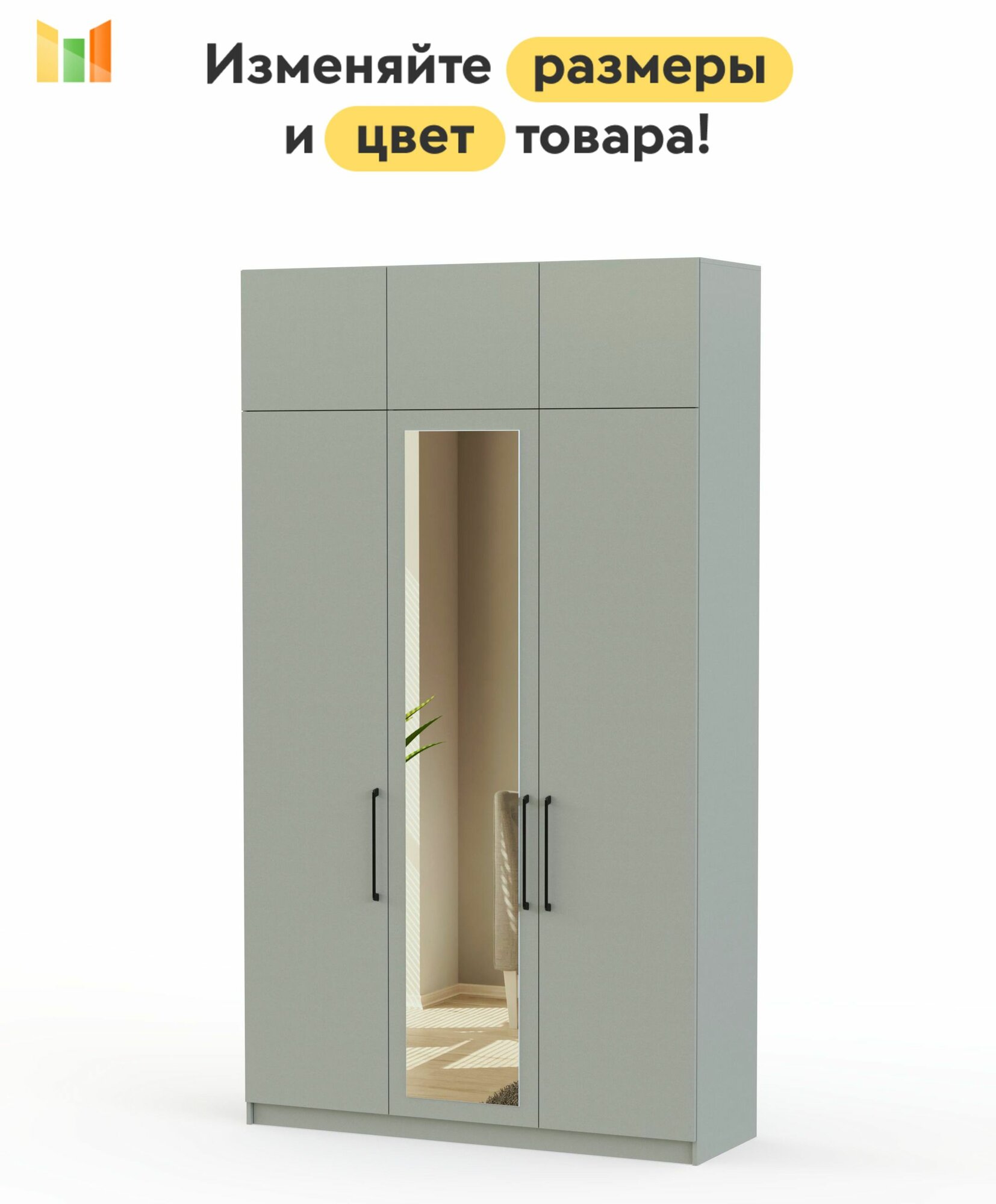 Шкаф распашной для одежды Остин Нео 16 (как в IKEA)