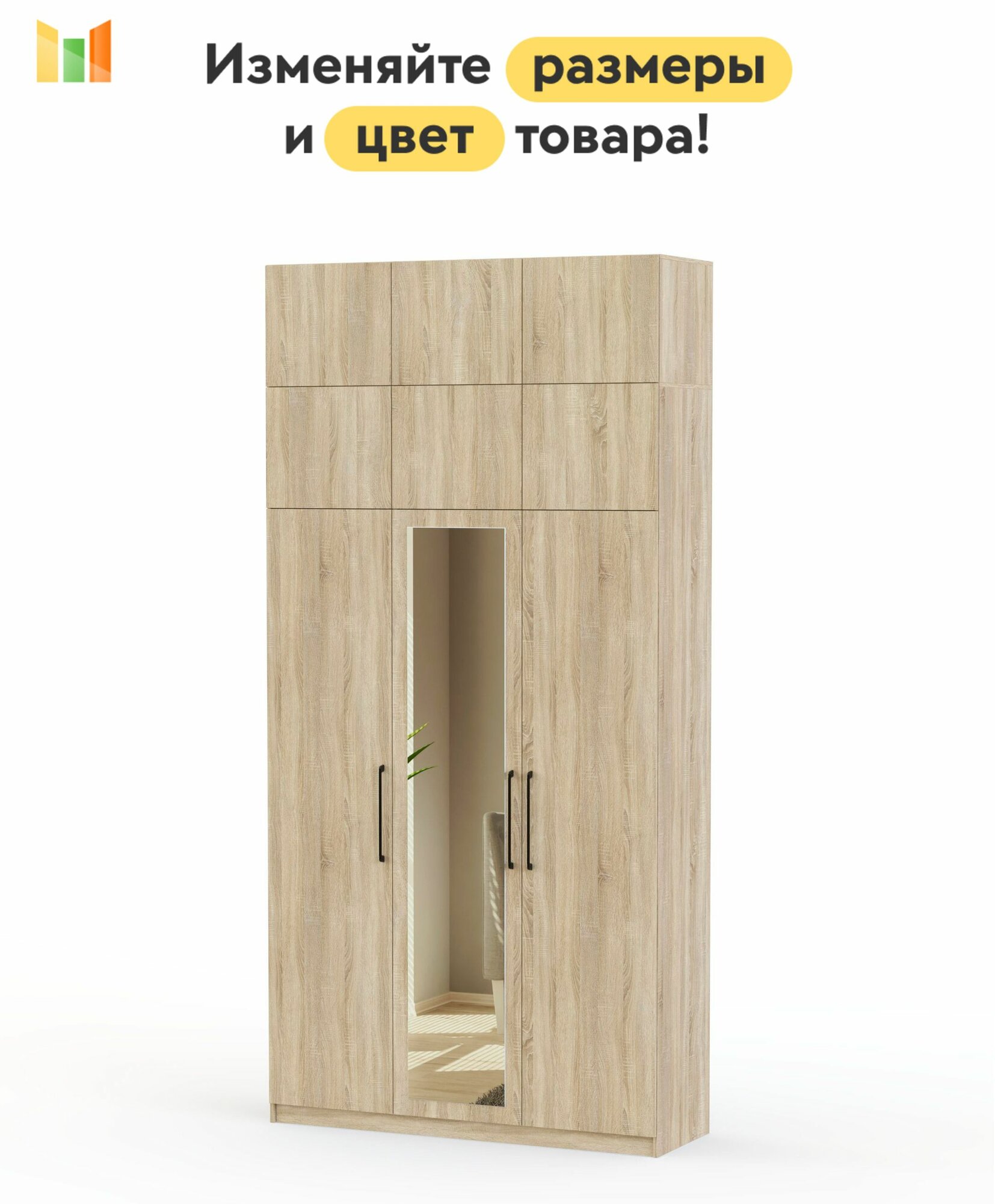 Шкаф распашной для одежды Остин Нео 18 (как в IKEA)