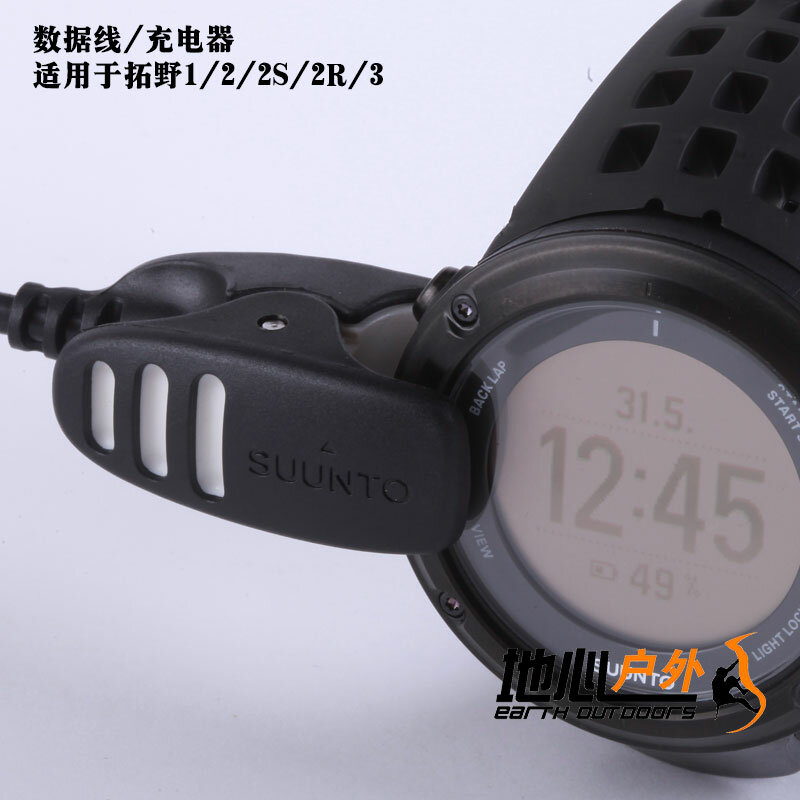 Оригинальный кабель Suunto для Ambit/9/Spartan, рассыпной, совместимый с фитнес-трекерами