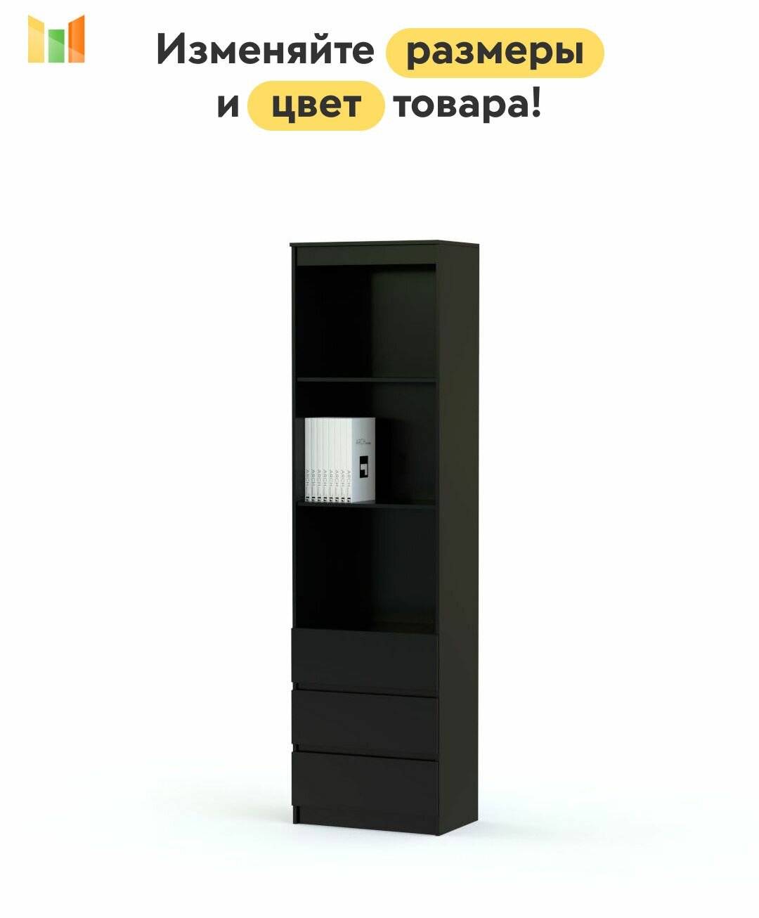 Стеллаж Мальм 16