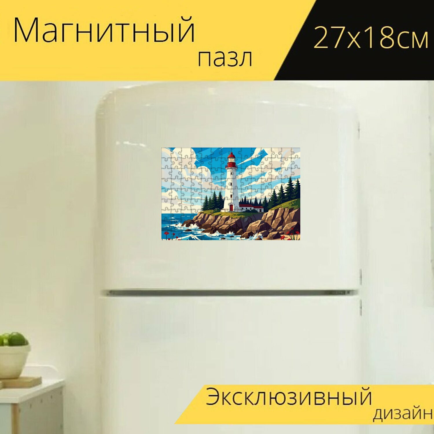 Магнитный пазл "Маяк на скалистом берегу. Яркая векторная сцена с высоким красным световым ориентиром у моря, скалами, соснами и цветами. Голубое небо с." на холодильник 27 x 18 см.