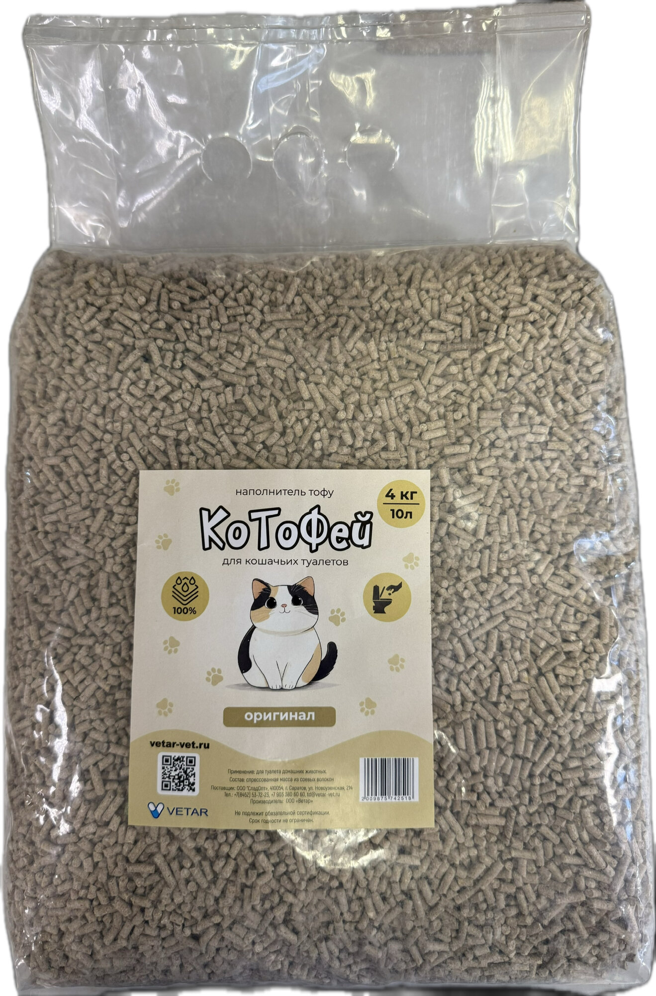 Наполнитель для кошек "Котофей" тофу, натуральный, без запаха, 10л/4 кг