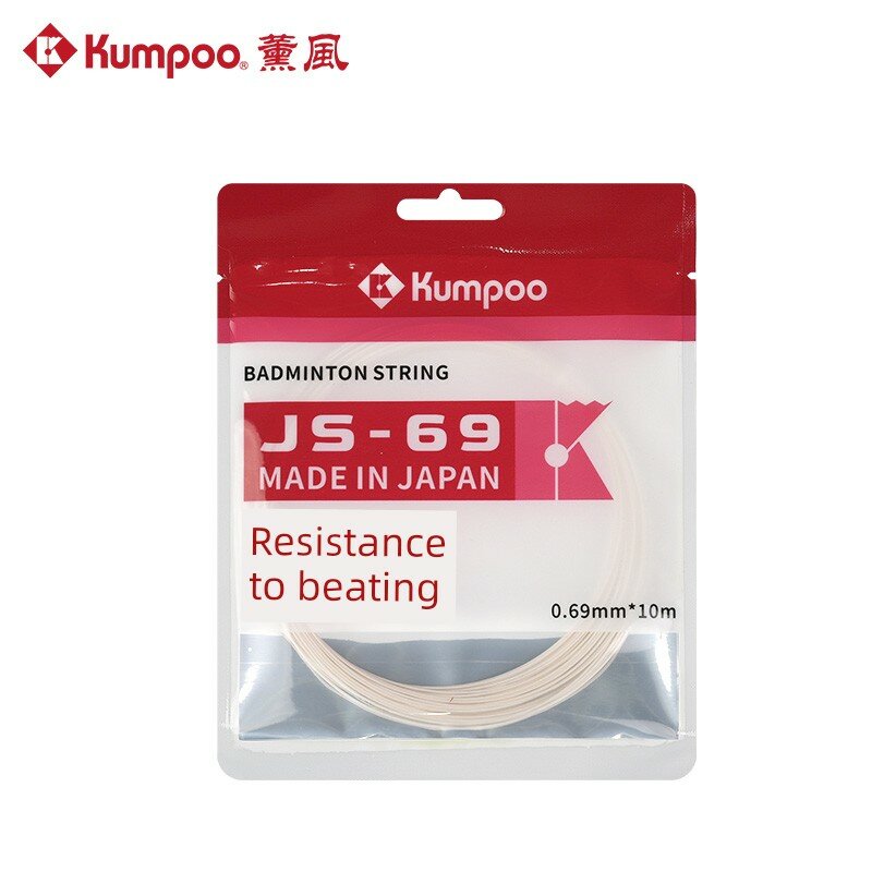 Xunfeng New Badminton String High Rebound Durable String Competition Badminton Racket String Xunfeng Js-69 White