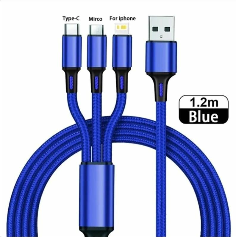 Кабель для мобильных устройств USB 3.0 Type-A/Apple Lightning, USB Type-C, 1.2 м, синий