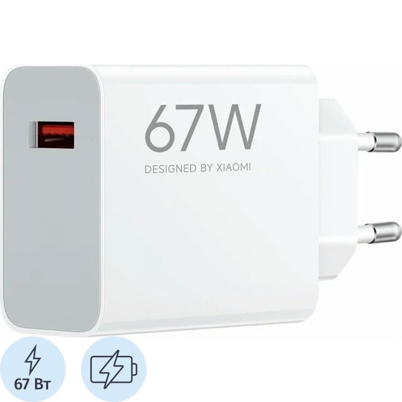 Зарядное уст-во сет. Xiaomi BHR07SKEU 67W HyperCharge (Type-A) EU 2427550