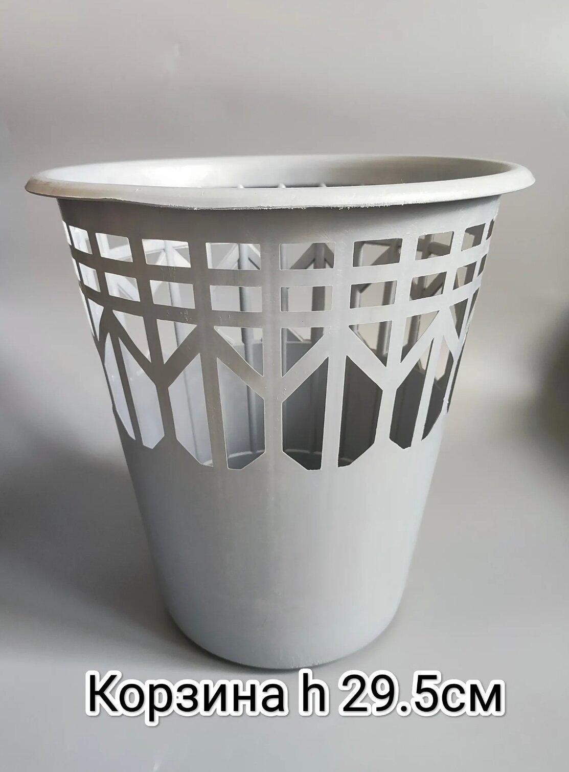 Корзина серая для бумаг, мусора полиэтилен h 29.5см (г. Салават) Политар