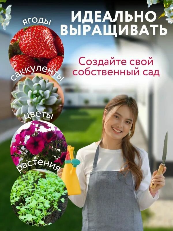 Вертикальная грядка 0.38х0.38 м, многоуровневая для клубники и цветов