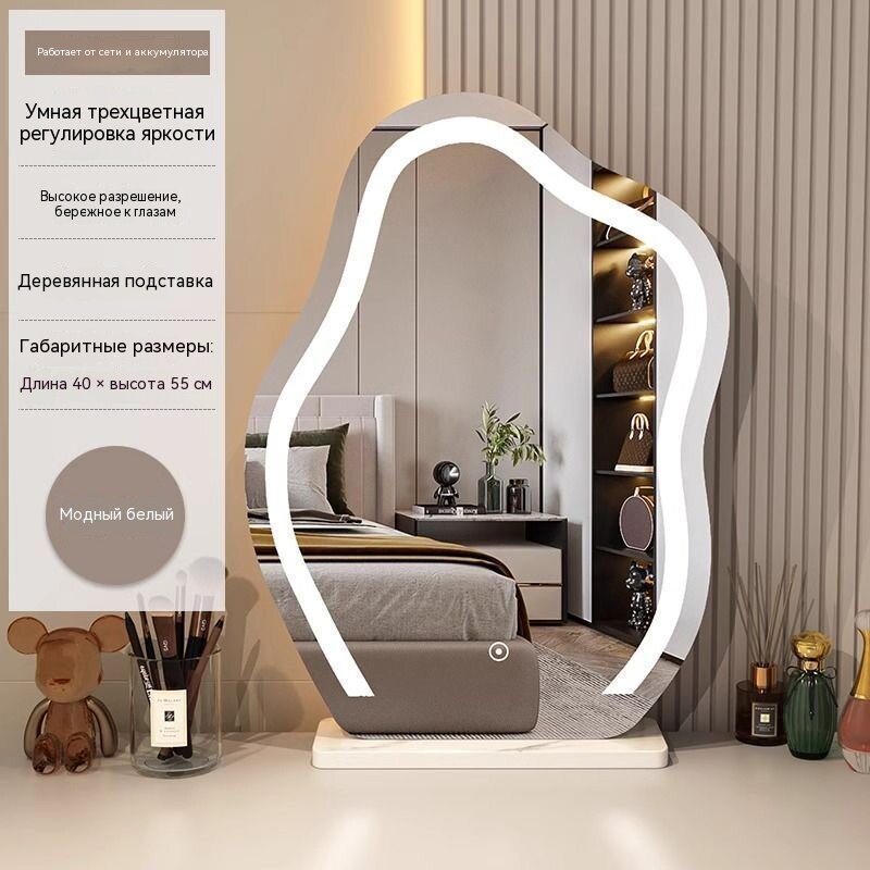 LED Умное настольное зеркало для макияжа в форме облака