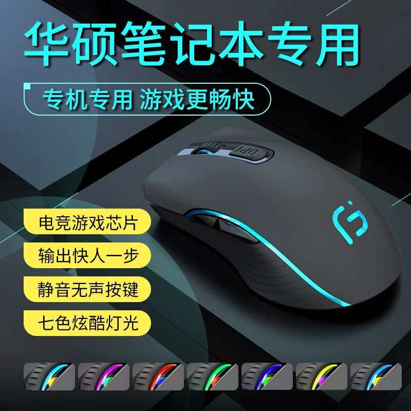 ASUS Flight Battler Pro Беспроводная клавиатура с Bluetooth двойной режим черный тихая работа подсветка RGB с