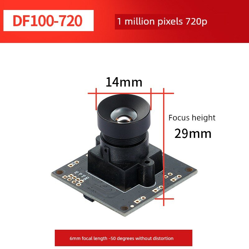 Промышленный USB-модуль камеры DF100 с фокусным расстоянием 6 мм, углом обзора 50°, без искажений для распознавания лица