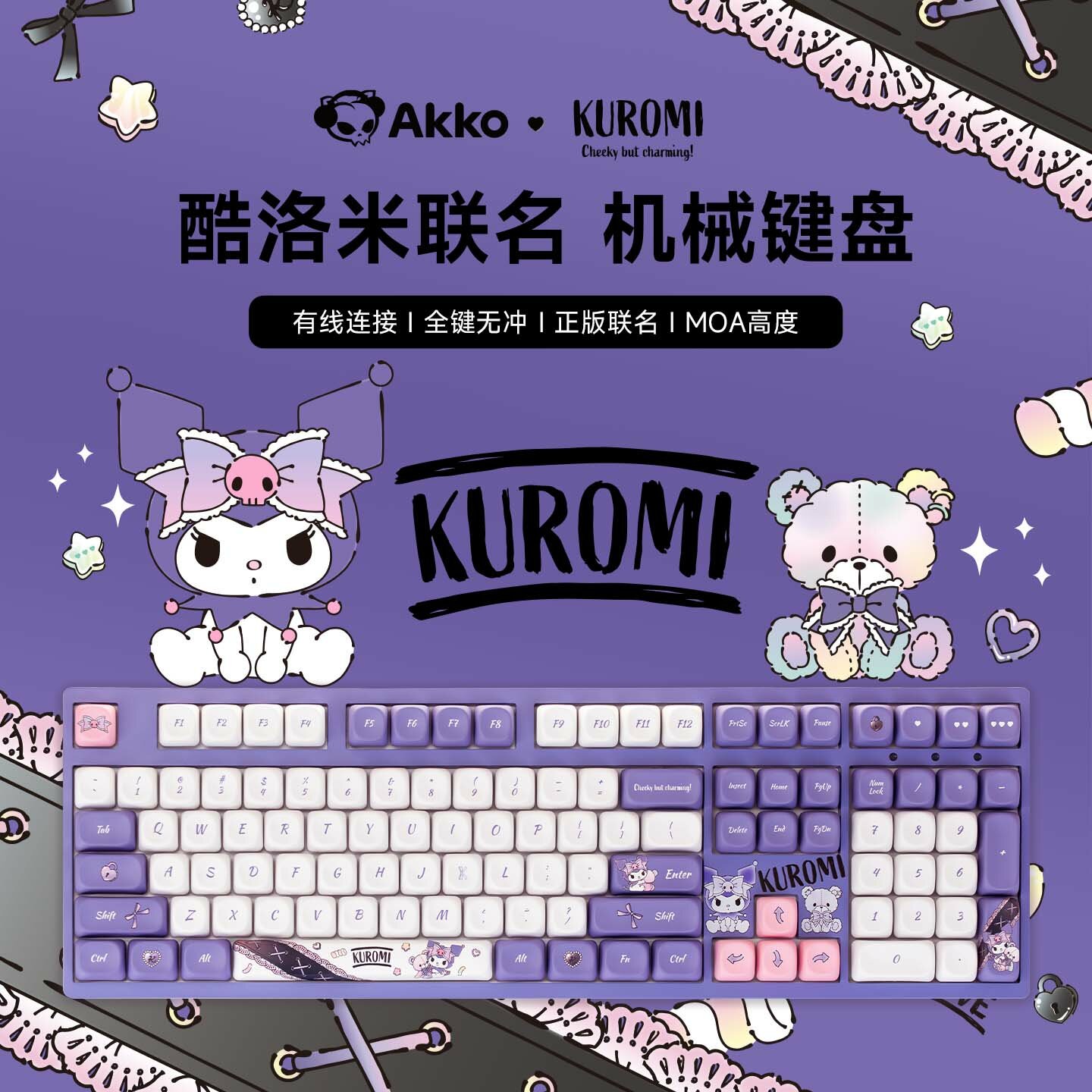 AKKO3108RF V3 ограниченная версия Kuromi двойная модификация механическая клавиатура 2.4G беспроводная/проводная 108