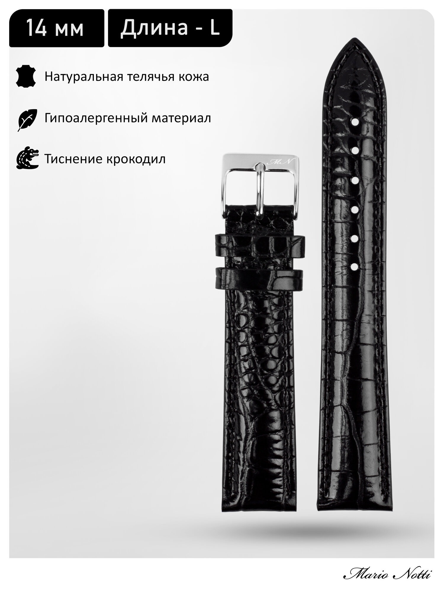 Ремешок