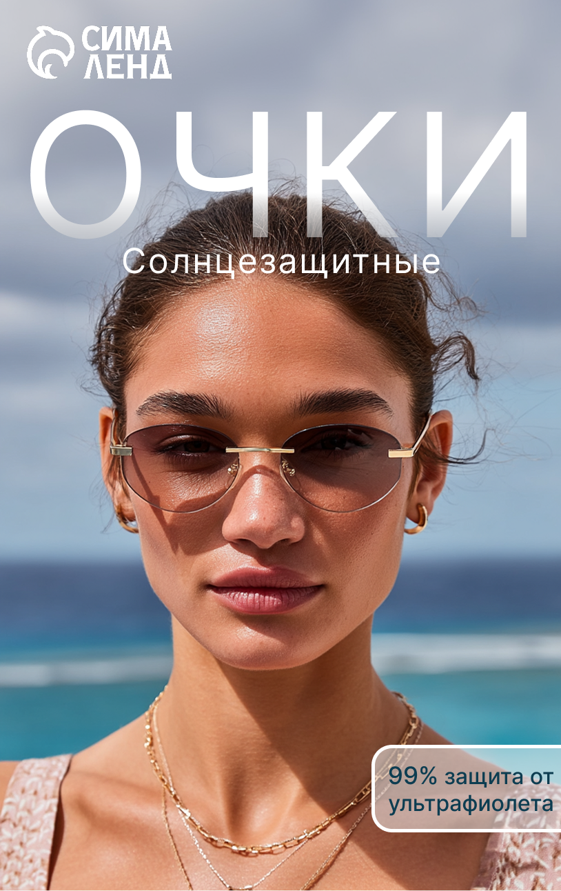 Солнцезащитные очки Onesun, фиолетовый/желтый