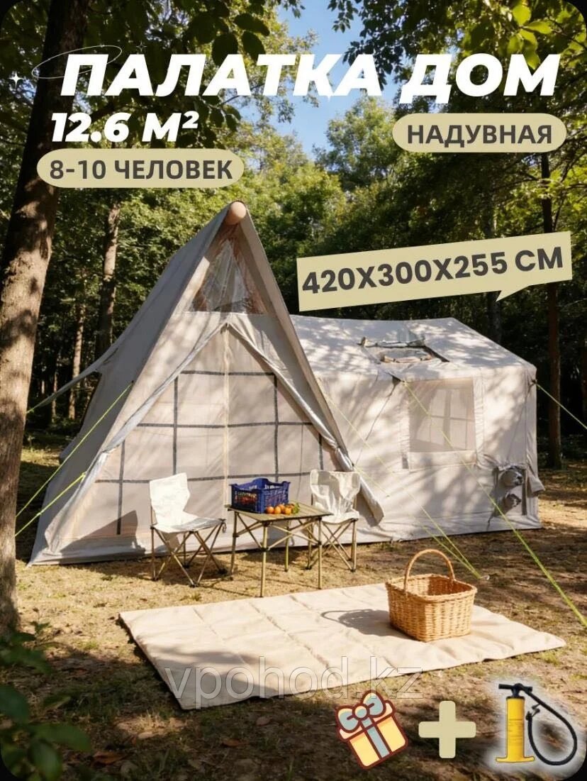 Палатка туристическая MirCamping MIR-1855, 8-местная, надувная, светло-бежевая