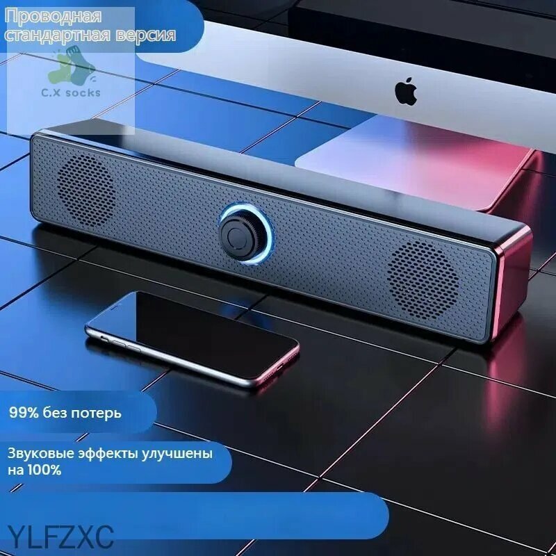 Компьютерная акустика