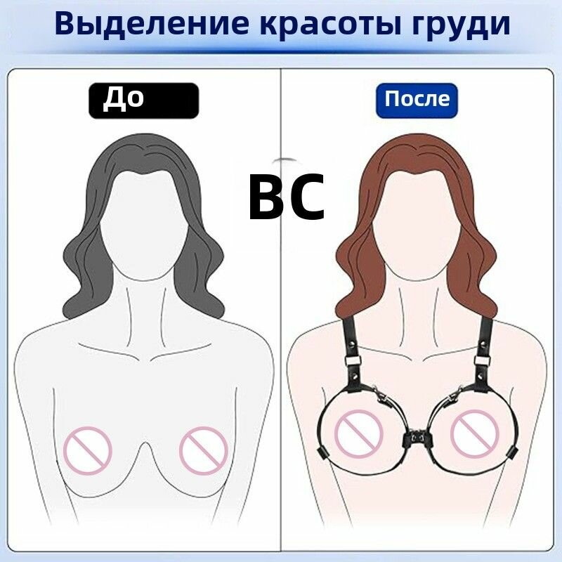 Бюстгальтер для бондажа SM Breast Gathering Breast Exposure