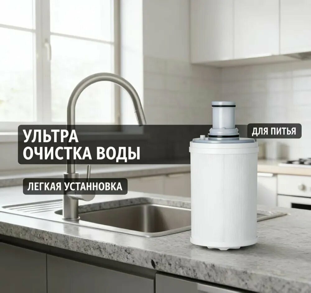 Espring Фильтр для очистителя воды Amway
