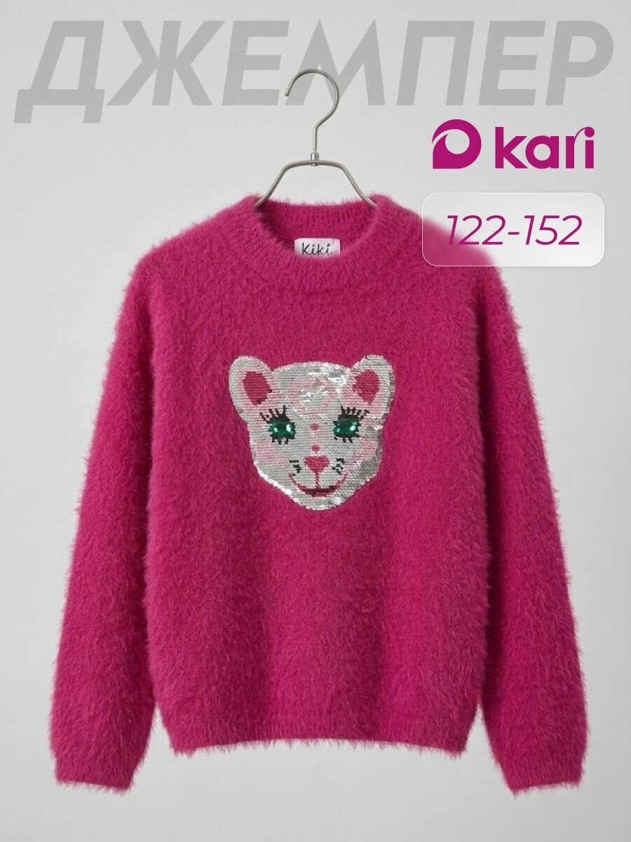 Джемпер Весна-лето 2026