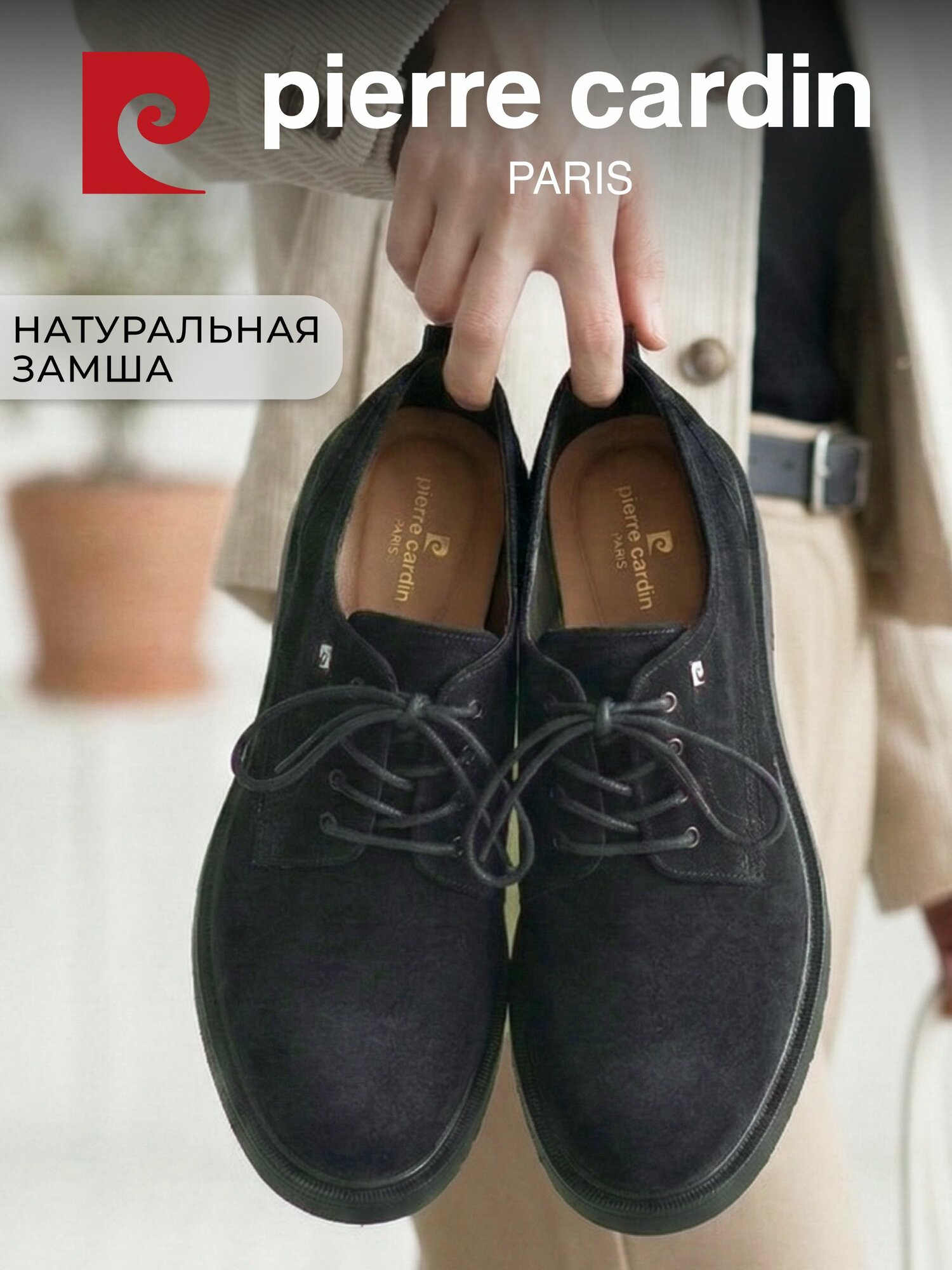 Полуботинки дерби Зима 2026