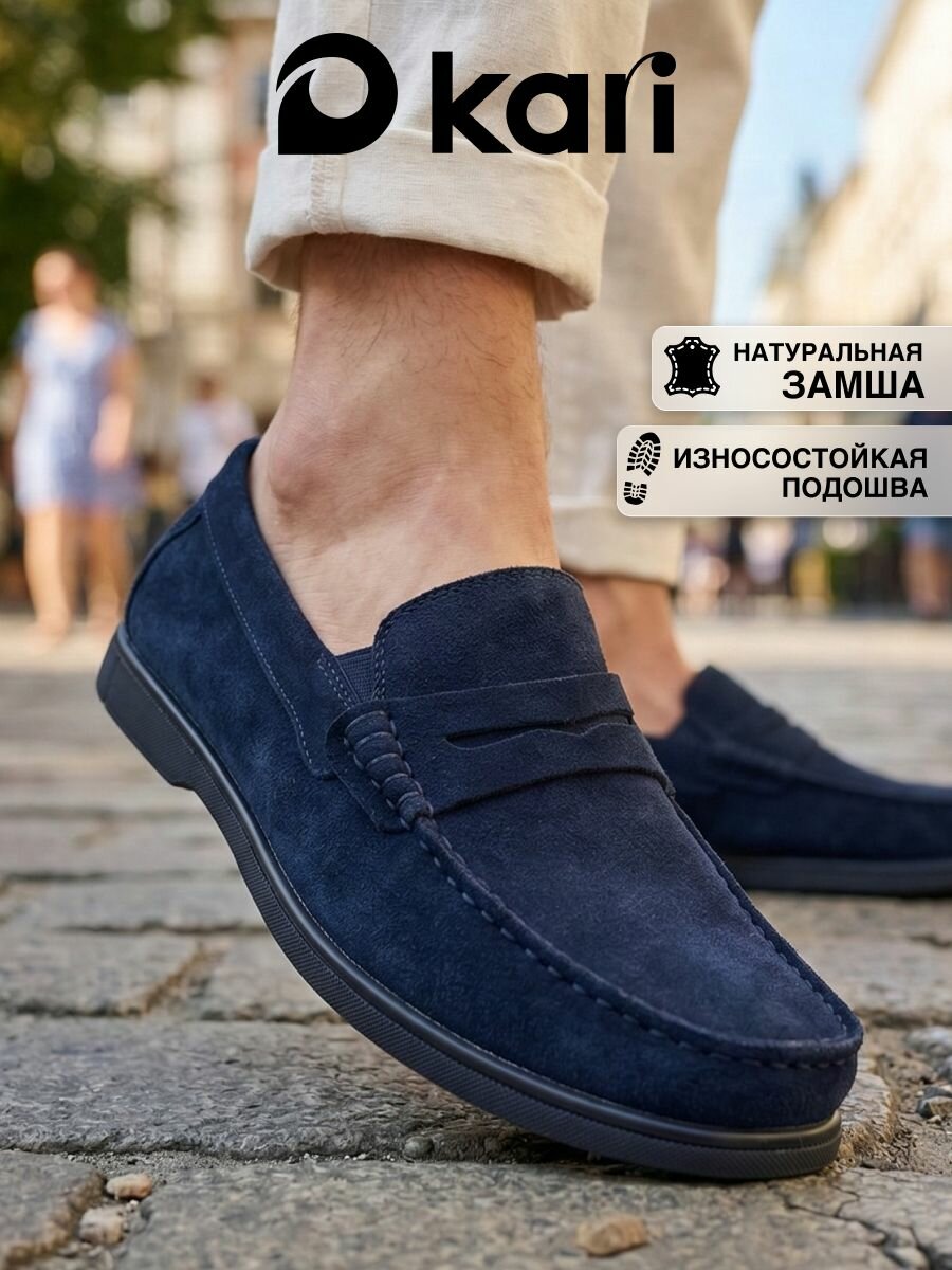 Мокасины Весна-лето 2026