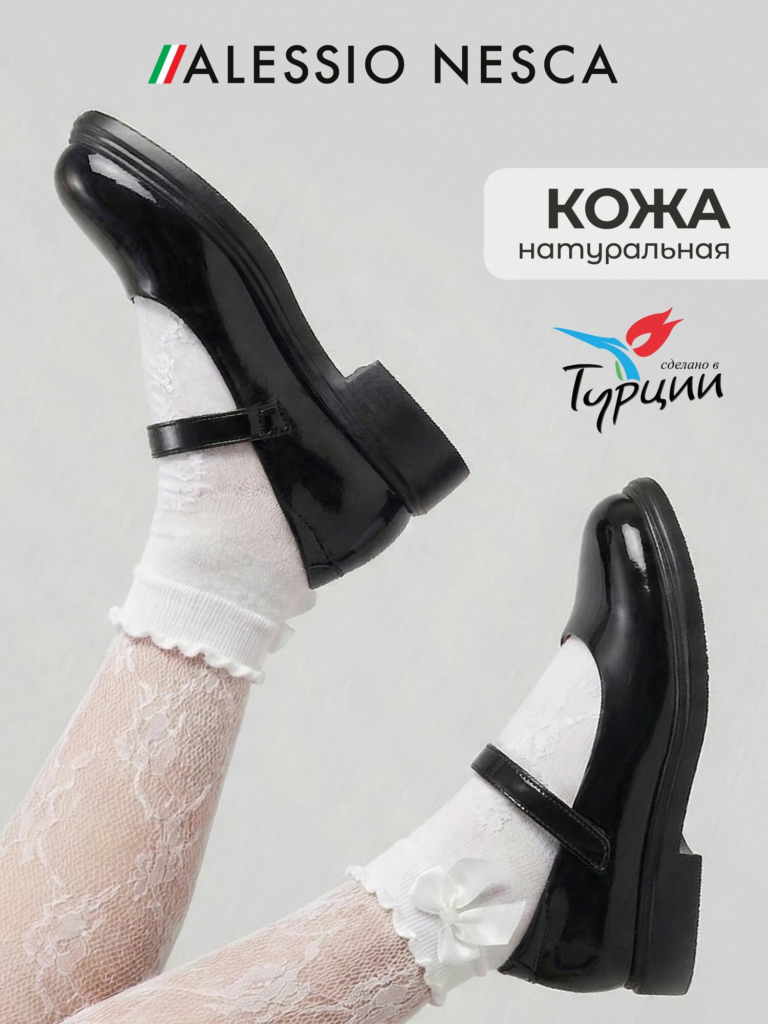 Туфли Весна-лето 2026