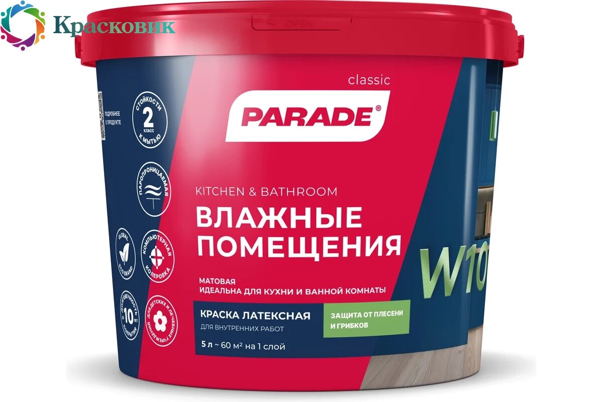 Краска PARADE W100 латексная для влажных помещений база А 5л белая