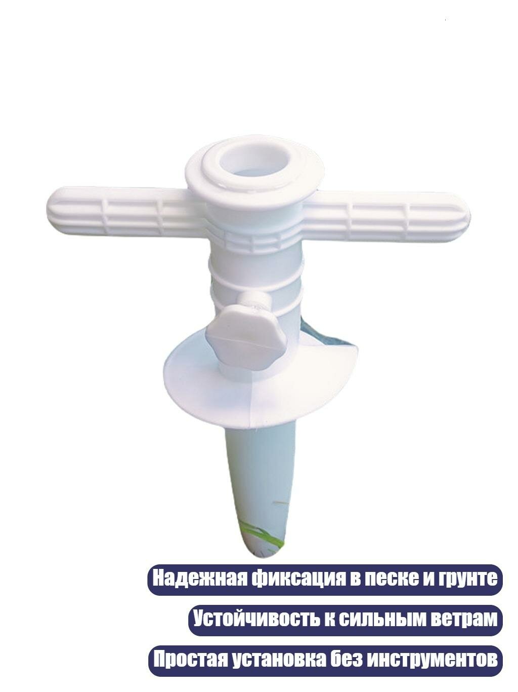 Прочные пластиковые колышки для палаток, Белый