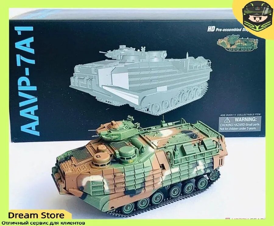 DRAGON 63141 1/72 Южнокорейская модель десантного бронетранспортера AAVP-7A1 в сборе