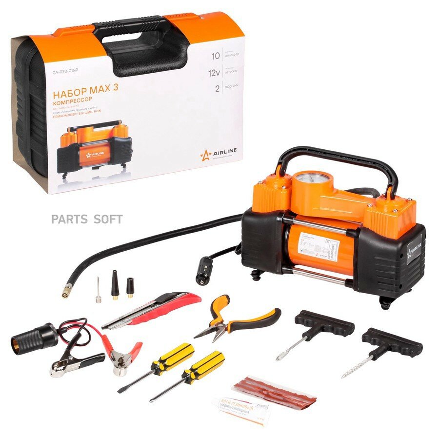 AIRLINE CA-020-01NR Компрессор X5 двухпоршн. с кмпл инстр-та (2отверт, ремкомп. б/к шин, нож, плоcкогуб.) (CA-020-01NR)