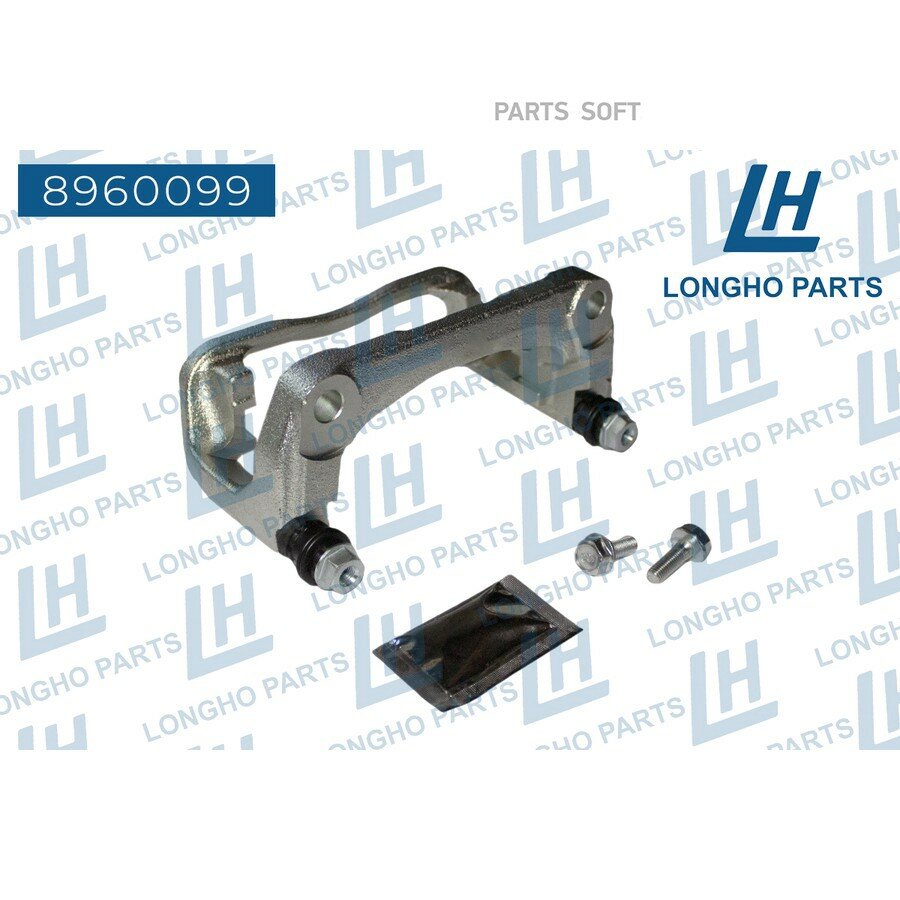 LONGHO 8960099 Кронштейн (скоба) тормозного суппорта пер. RENAULT KANGOO 2008- 770106
