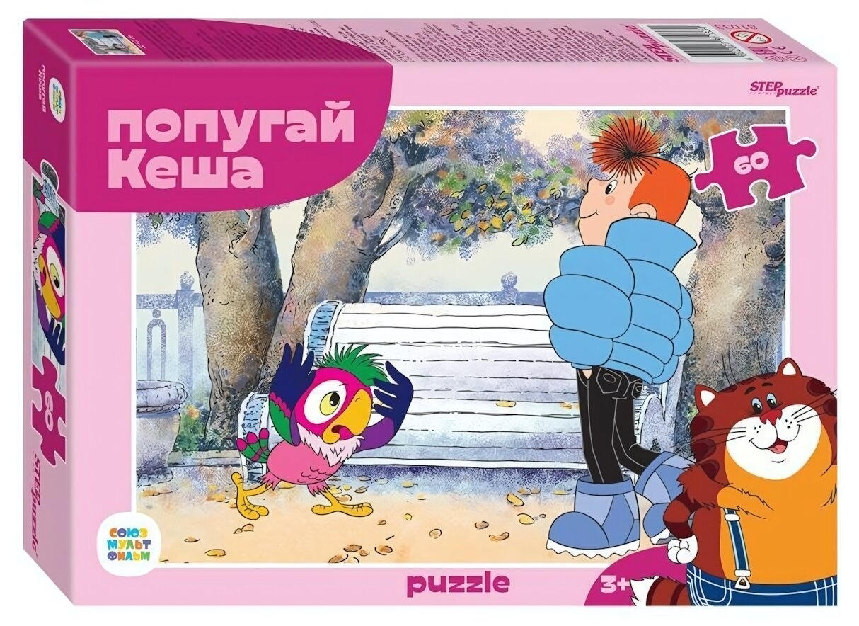 Пазл детский "Попугай Кеша" 60 эл, 23×33см, картон, от 3 лет