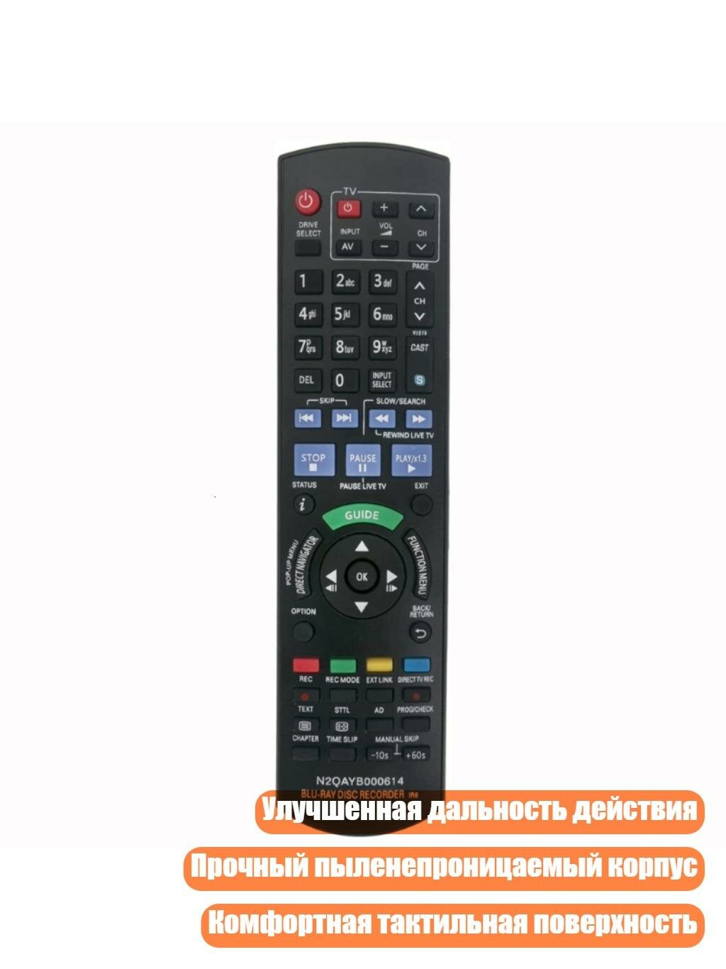 Пульт дистанционного управления для Blu-ray/DVD-плеера DMR-BWT700EB
