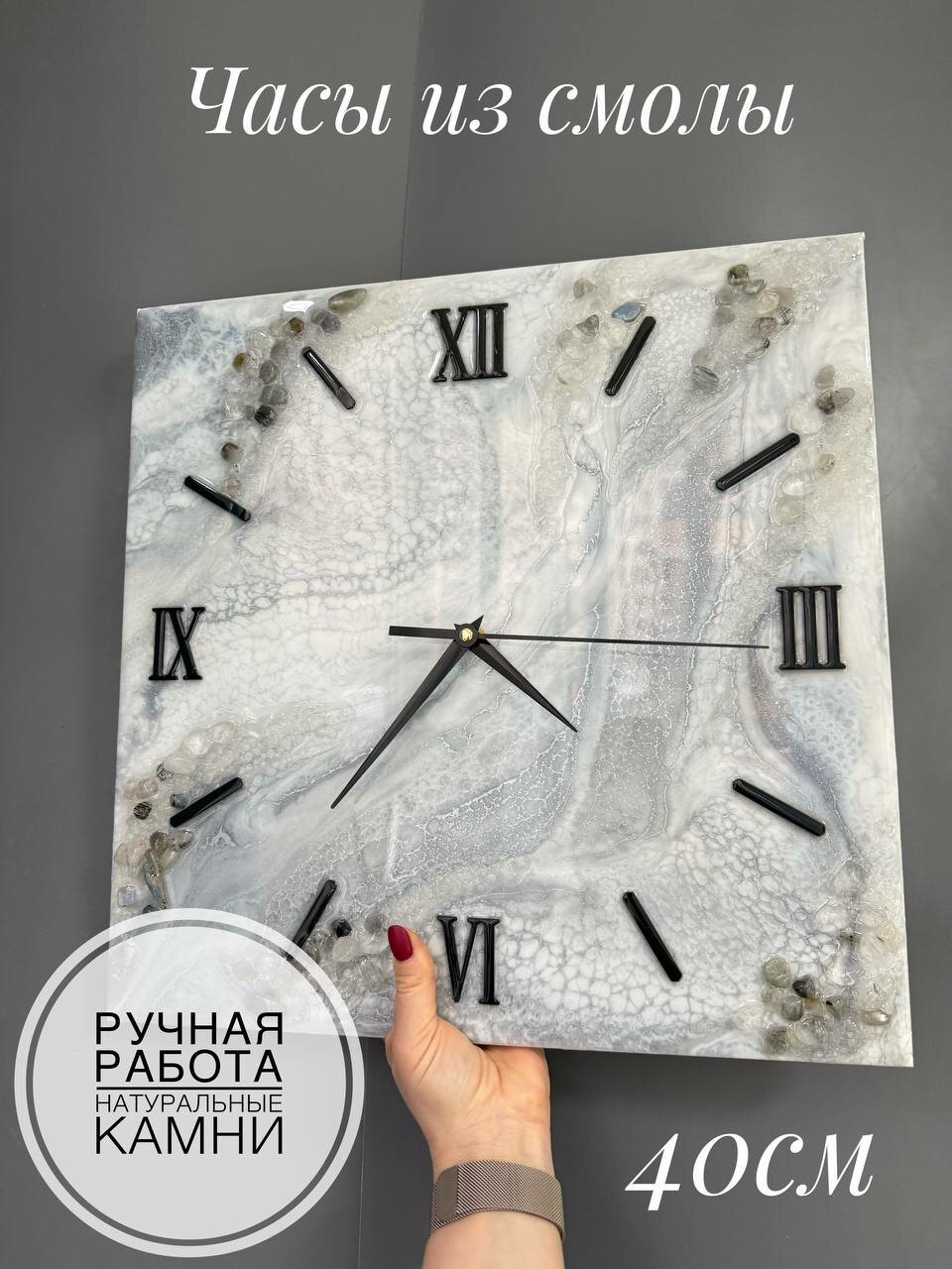 Часы настенные Art Time серые