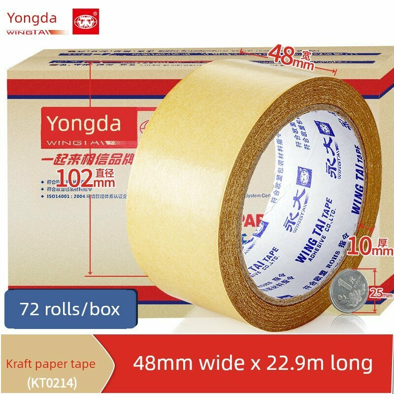 Крафт-лента, высокая адгезия, прочная, безводная герметизация, самоклеящаяся для фоторамок, маскировки, монтажа