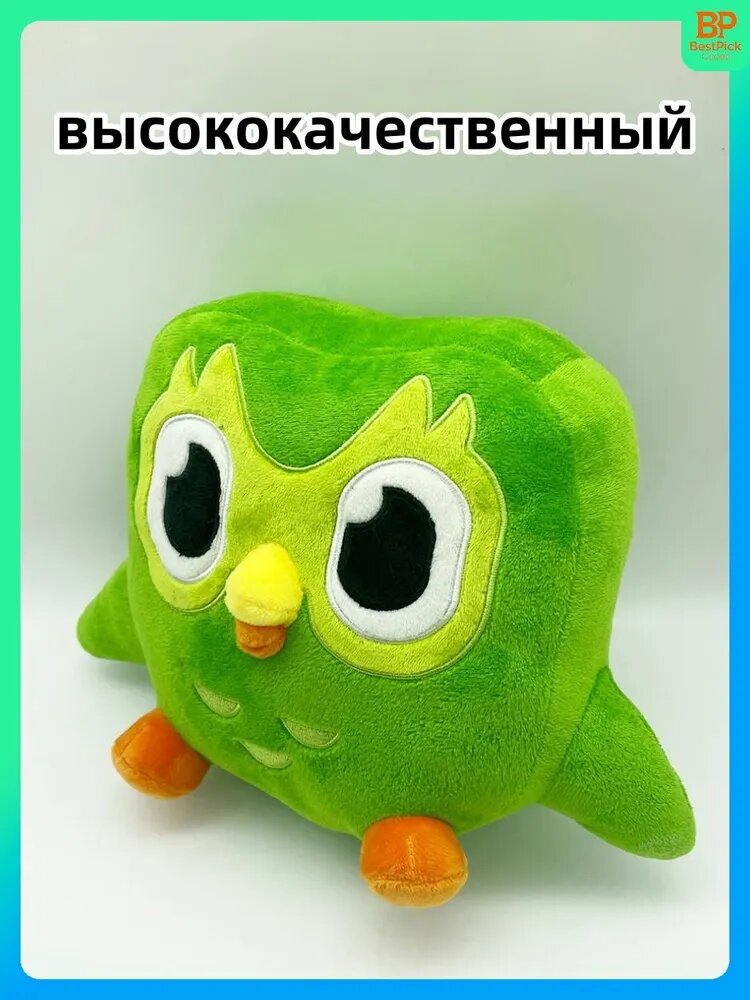 Бестселлер серии Duolingo, плюшевая сова, 20 см, из искусственного меха