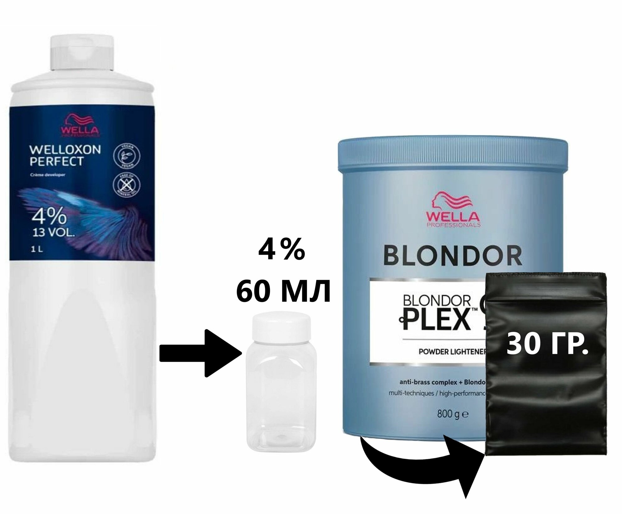 Набор для осветления Wella Blondor Plex 9 оксид 4% 60мл+супра 30гр
