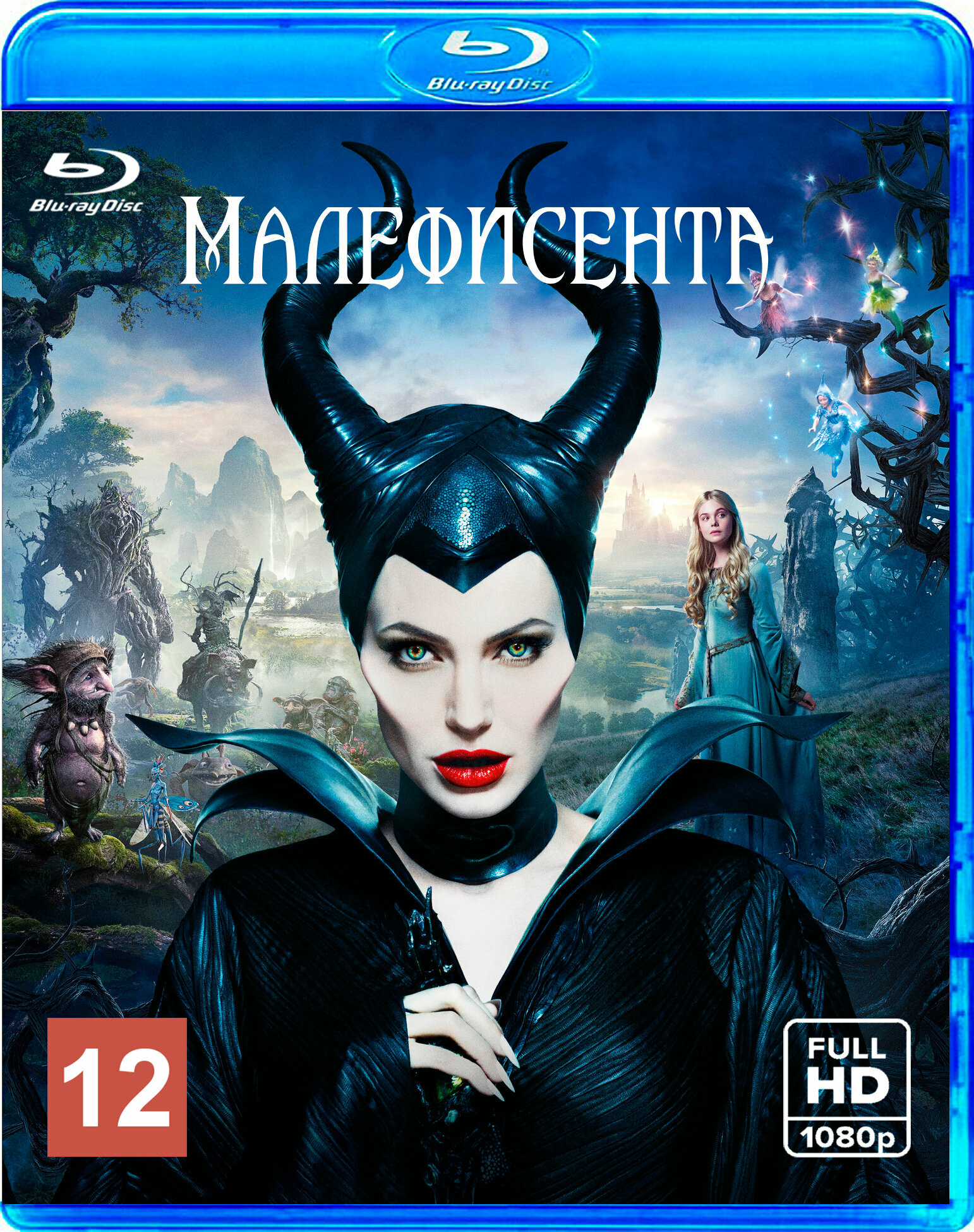 Малефисента. Blu-ray. (США, 2014) дублированный перевод+анг. дор.