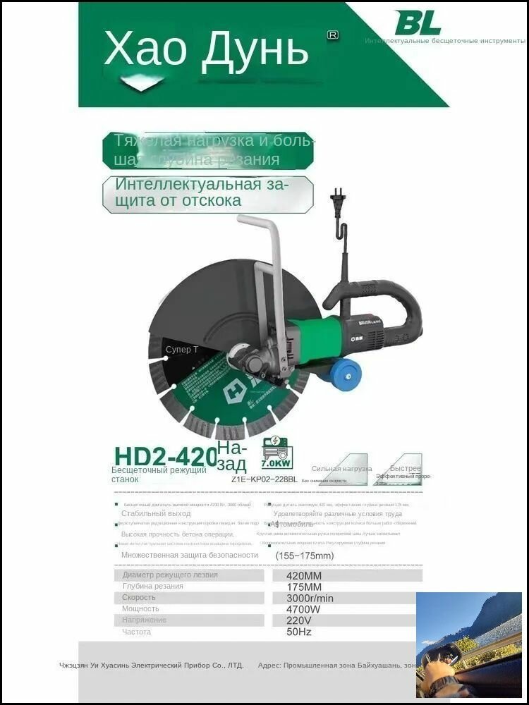 Алмазная пила для бетона, бестселлер среди бетонорезов